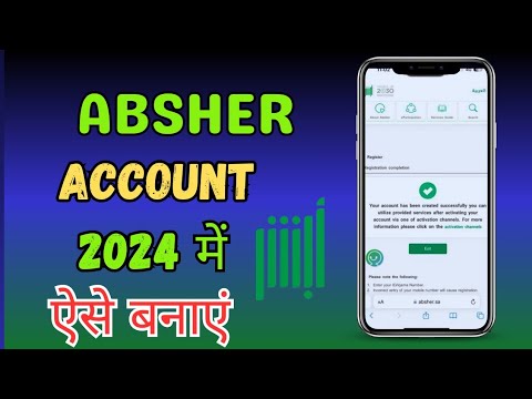 How to Create Absher Account in Saudi Arabia | Absher Account Kaise ...