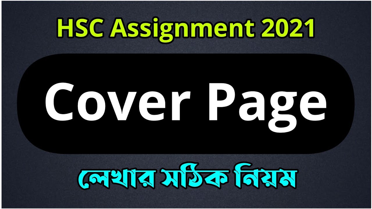 Cover Page কিভাবে পূরন করবো | HSC Assignment 2021 | How to Write Cover ...