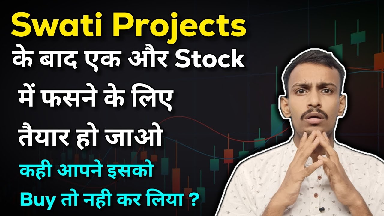 Swati Projects के बाद अब इसमे फसने को तैयार हो जाओ |Maximus ...