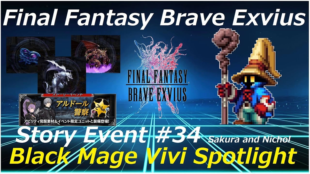 Story Event #34 Sakura & Nichol Extra Stage Vivi Spotlight Final ...