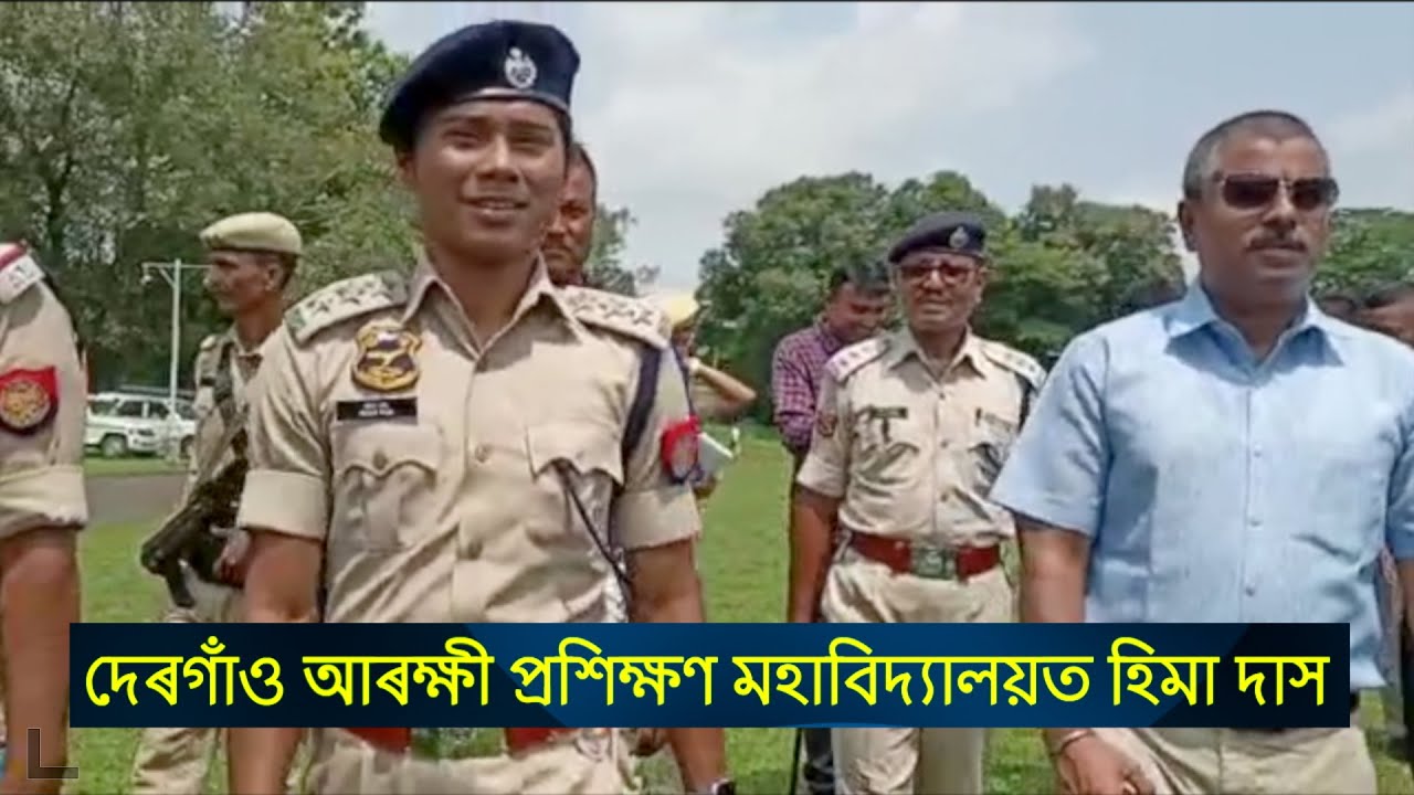 Hima Das at the Dergaon Police Training College 2022 - YouTube