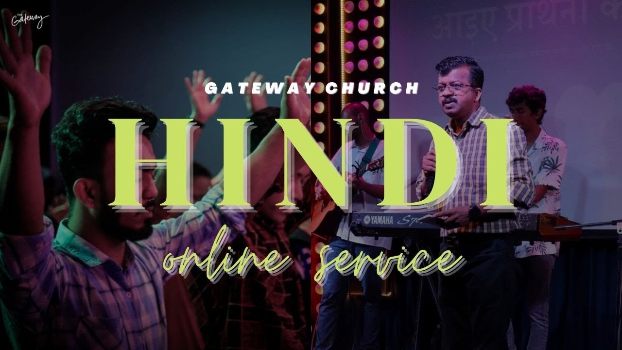 WELCOME HOME | SUNDAY HINDI SERVICE | 22/05/22 |THE GATEWAY CHURCH ...