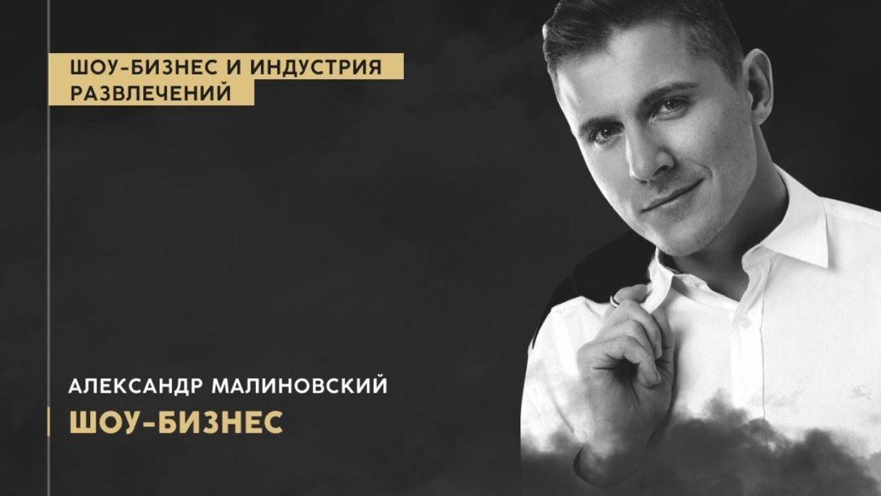 Перспективы использования технологии блокчейн в игровой индустрии и индустрии разв // CrowdHack ...