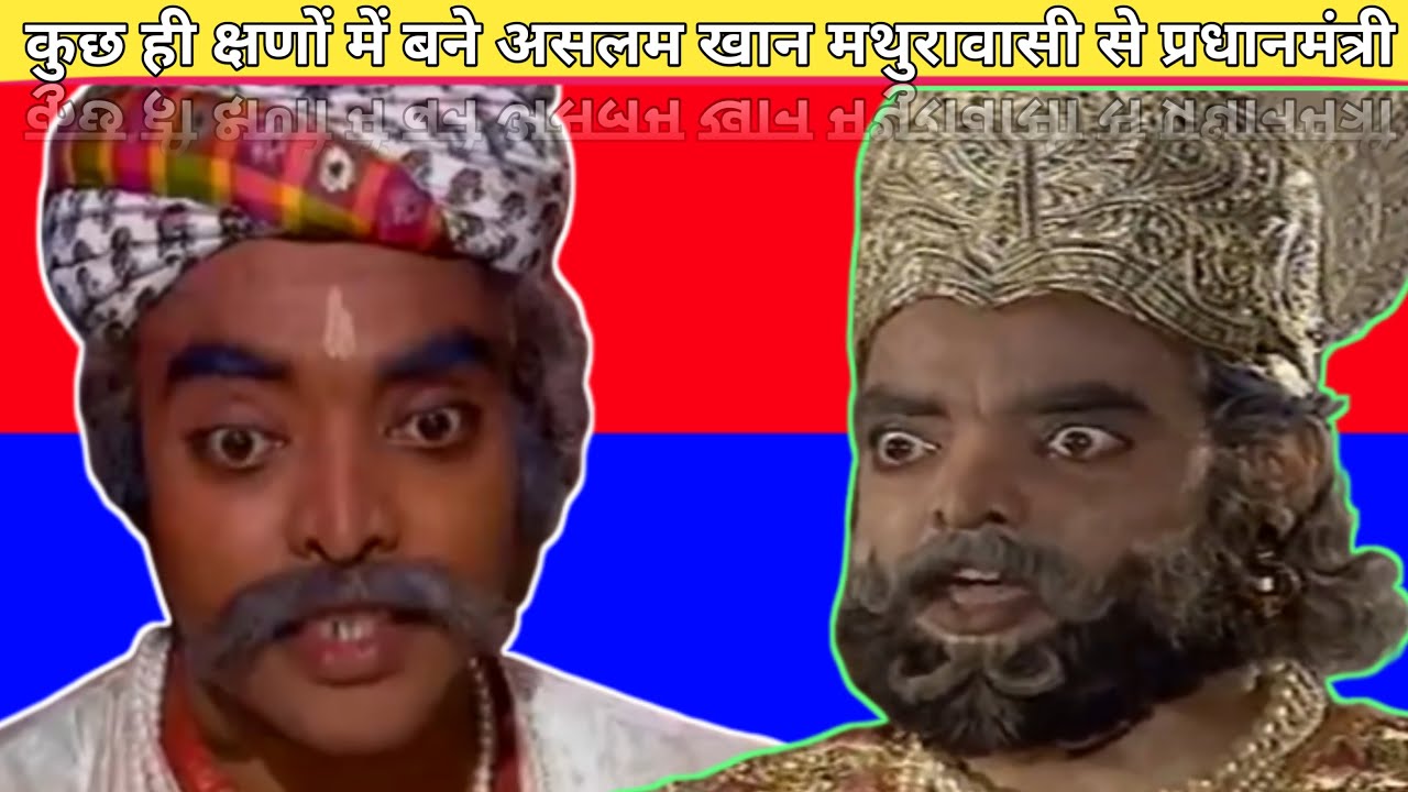 Aslam Khan Best Multiple Roles - YouTube