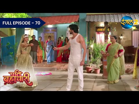 Pati Brahmachari | Special Full Episode 70 | Dangal TV Special
