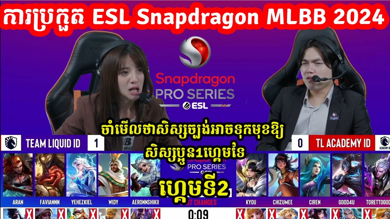 ហ្គេមទី2: Team Liquid ID Vs TL Academy ID - ESL Snapdragon MLBB 2024 I ...