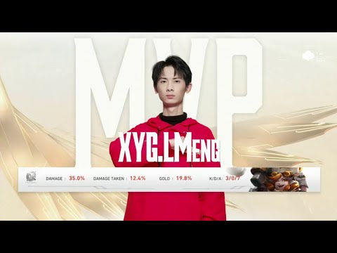 【大仙观赛】：王者荣世界冠军杯 XYG VS FTN 第二局 - YouTube