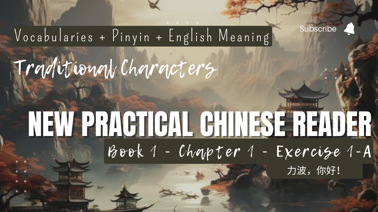 New Practical Chinese Reader 1 (Traditional) + Meaning + Vocabularies ...