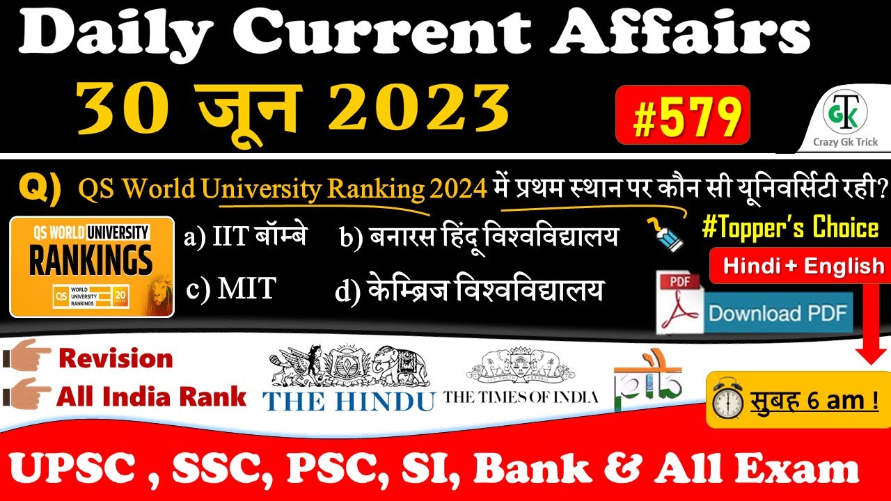 30 June 2023 Current Affairs | Current Affairs Today | Daily Current Affairs | GK | Crazy Gk ...