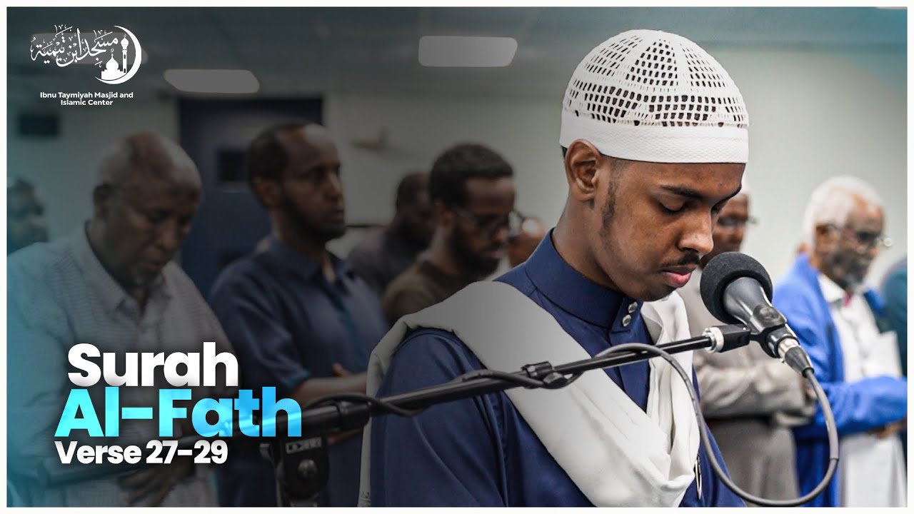 Surah Al-Fath |Beautiful Recitation at Masjid Ibnu Taymiyah |Victory ...