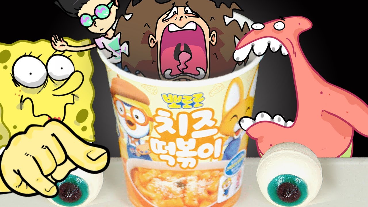 설명충!!! 스폰지밥 뚱이 뽀로로 떡볶이 먹방SpongeBob Patrick Pororo Cheese Tteokbokki ...