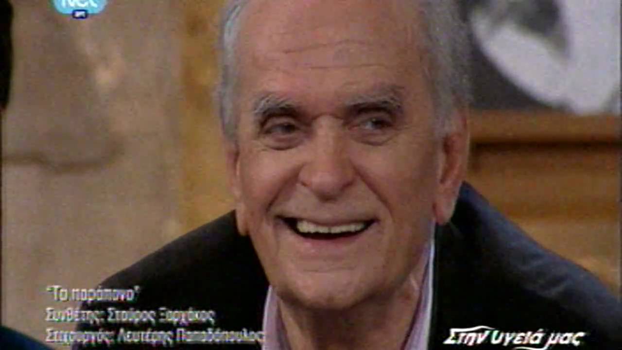 ''ΤΟ ΠΑΡΑΠΟΝΟ''_Μαριάννα Πολυχρονίδη - YouTube