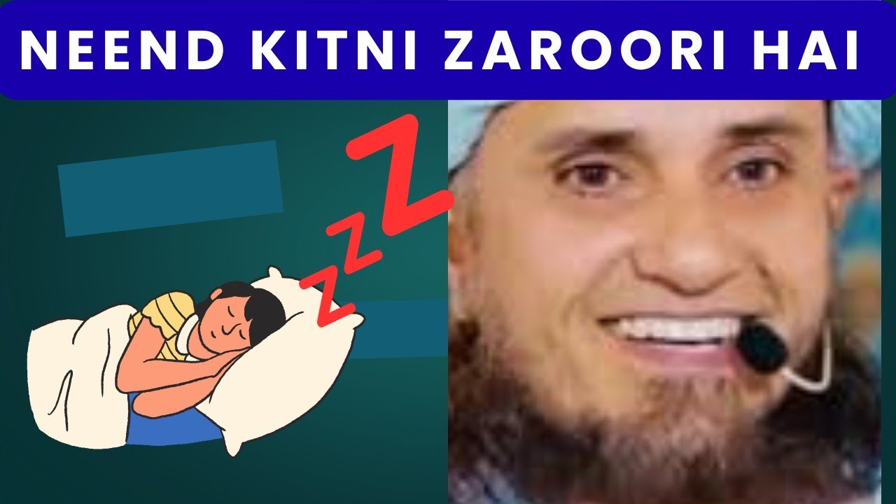 NEEND Kitni Zaroori hai | Tariq Masood bayan | WHY SLEEP IS IMPORTANT #bayan - YouTube