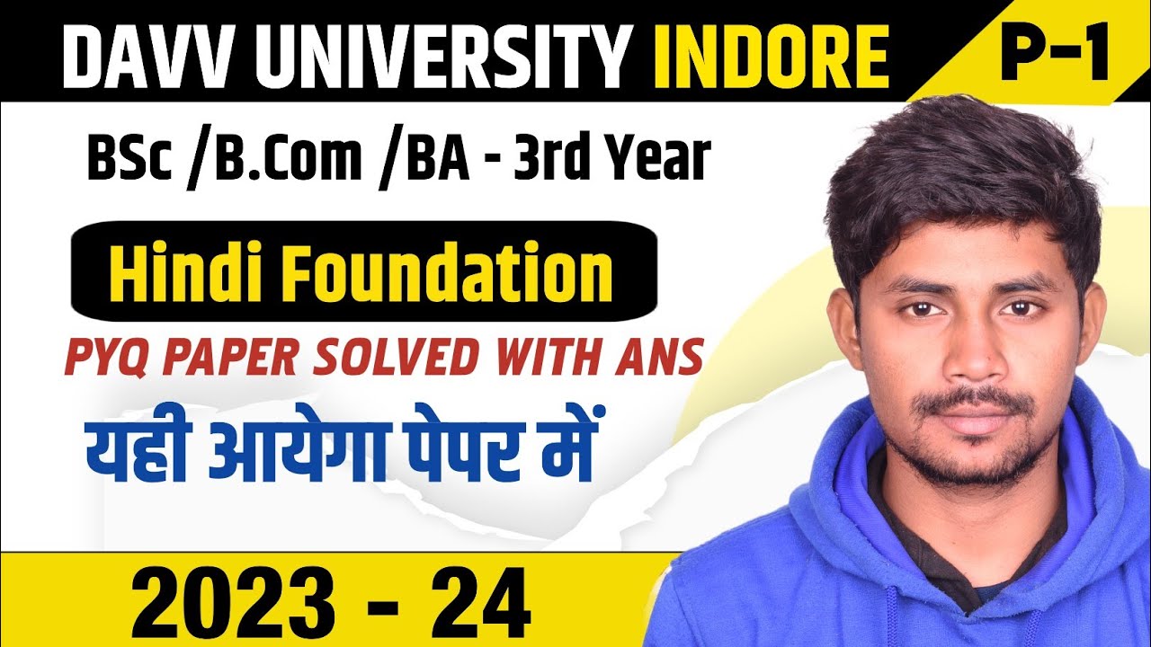 Hindi Foundation Course 3rd year question papers 2024 | Davv indore 2024 | Solved model paper ...