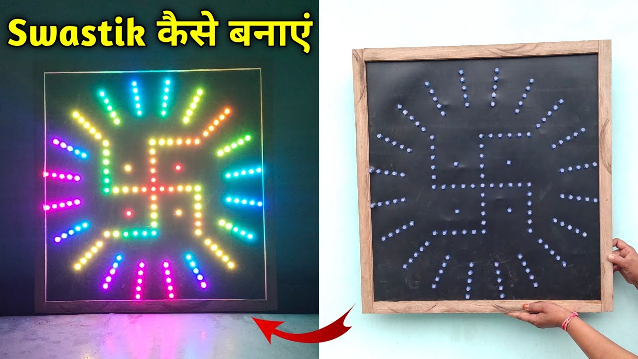 Pixel led Swastik || How To Make Home decoration Light || Pixel led ...