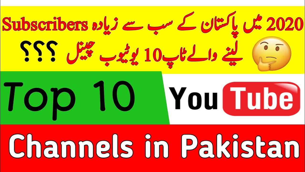 Top 10 Youtube Channels of Pakistan 2020 | Top 10 Youtubers of Pakistan ...