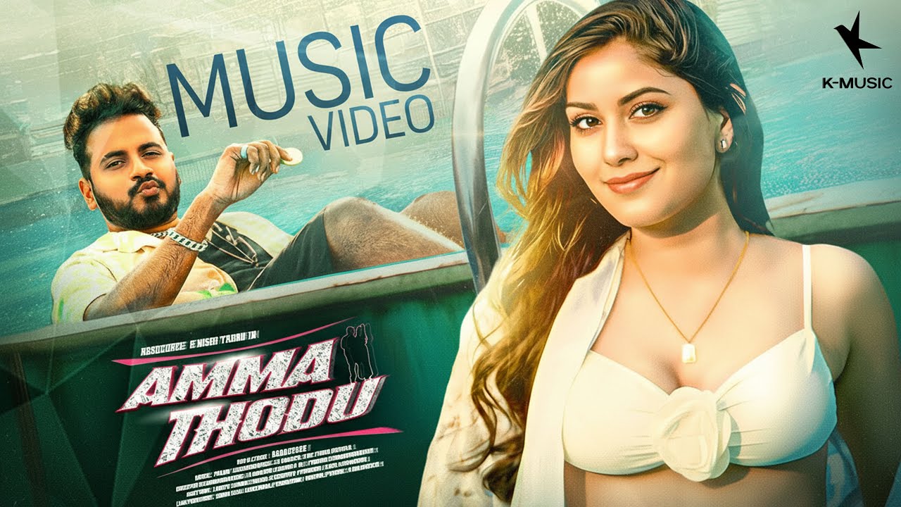AMMA THODU FULL SONG | TELUGU RAPPER ASADCURZE | NISHI YADAV | PRANN ...