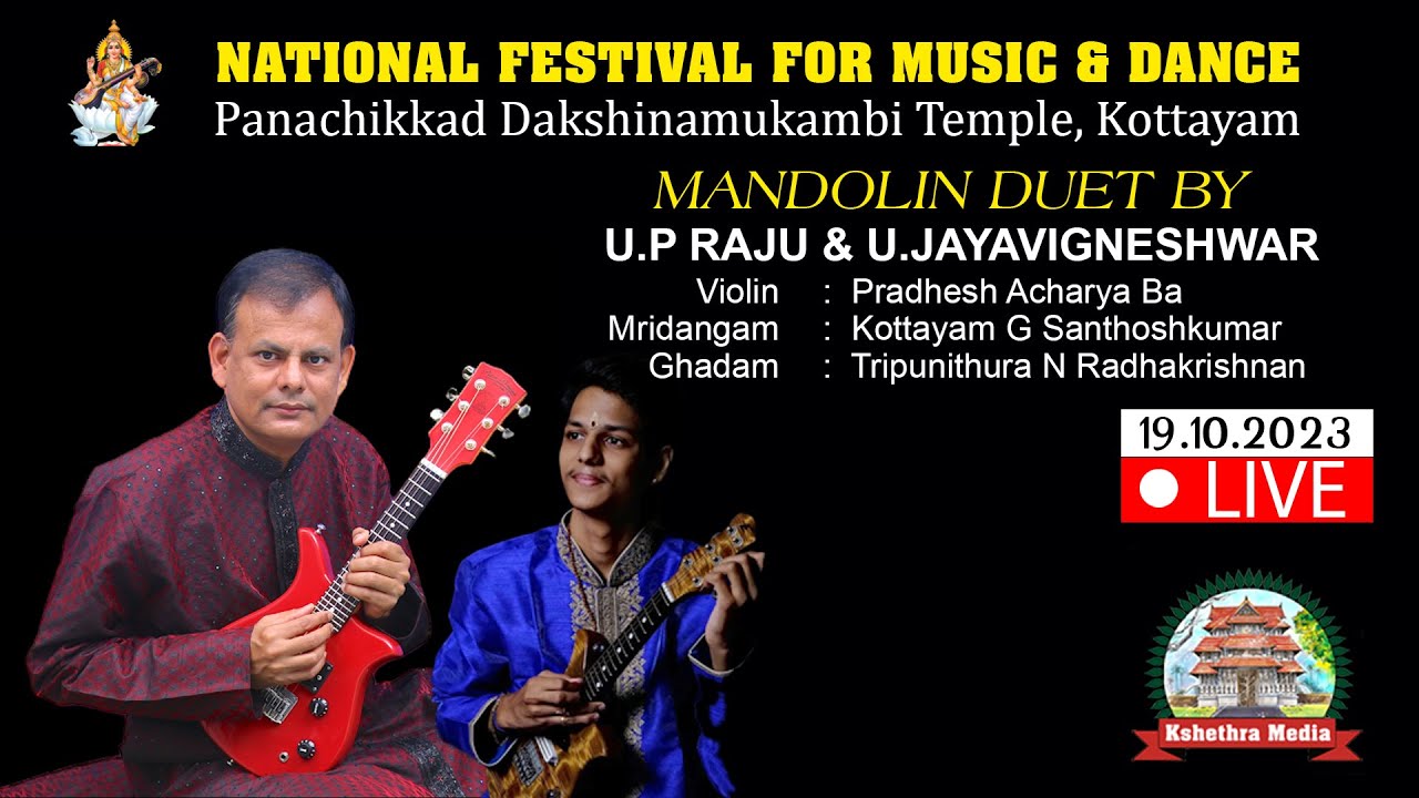 🔴 LIVE : MANDOLIN DUET BY UP RAJU & U JAYAVIGNESHWAR | NATIONAL FEST ...