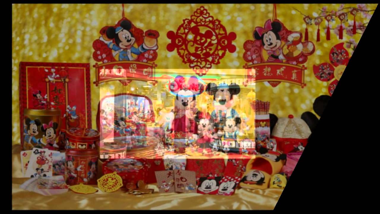 Disney Consumer Products - YouTube