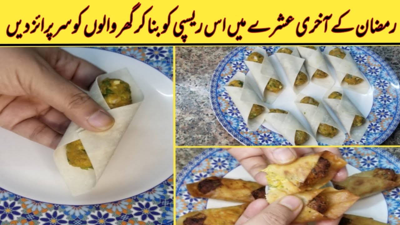 Kabab samosa recipe by Rukhsana food secrets | Seekh Kabab Samosa food ...