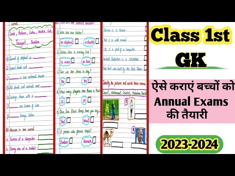 Class 1 Final Exam Question Paper 2023| Gk Annual Exam Test Paper for ...