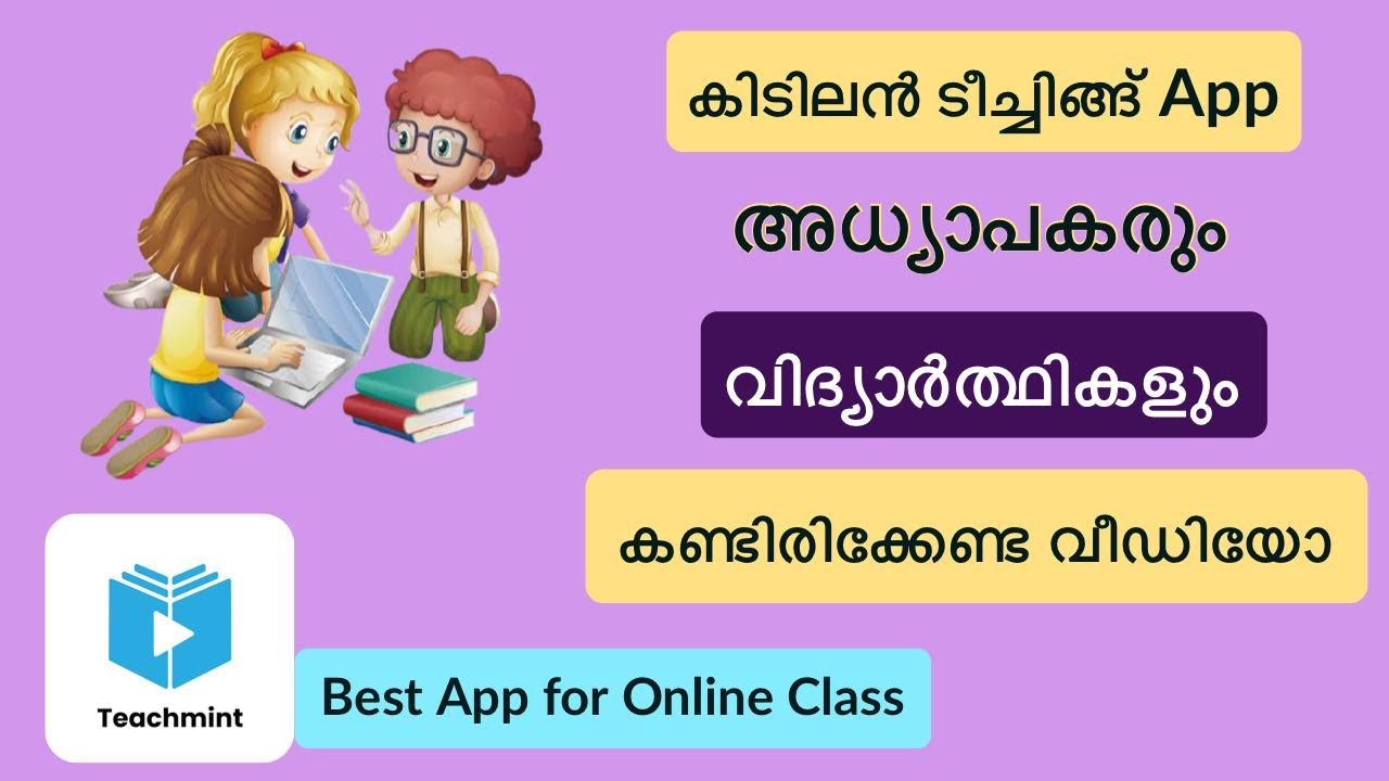 Free online class Platform Tutorials | Teachmint App | Indian ...