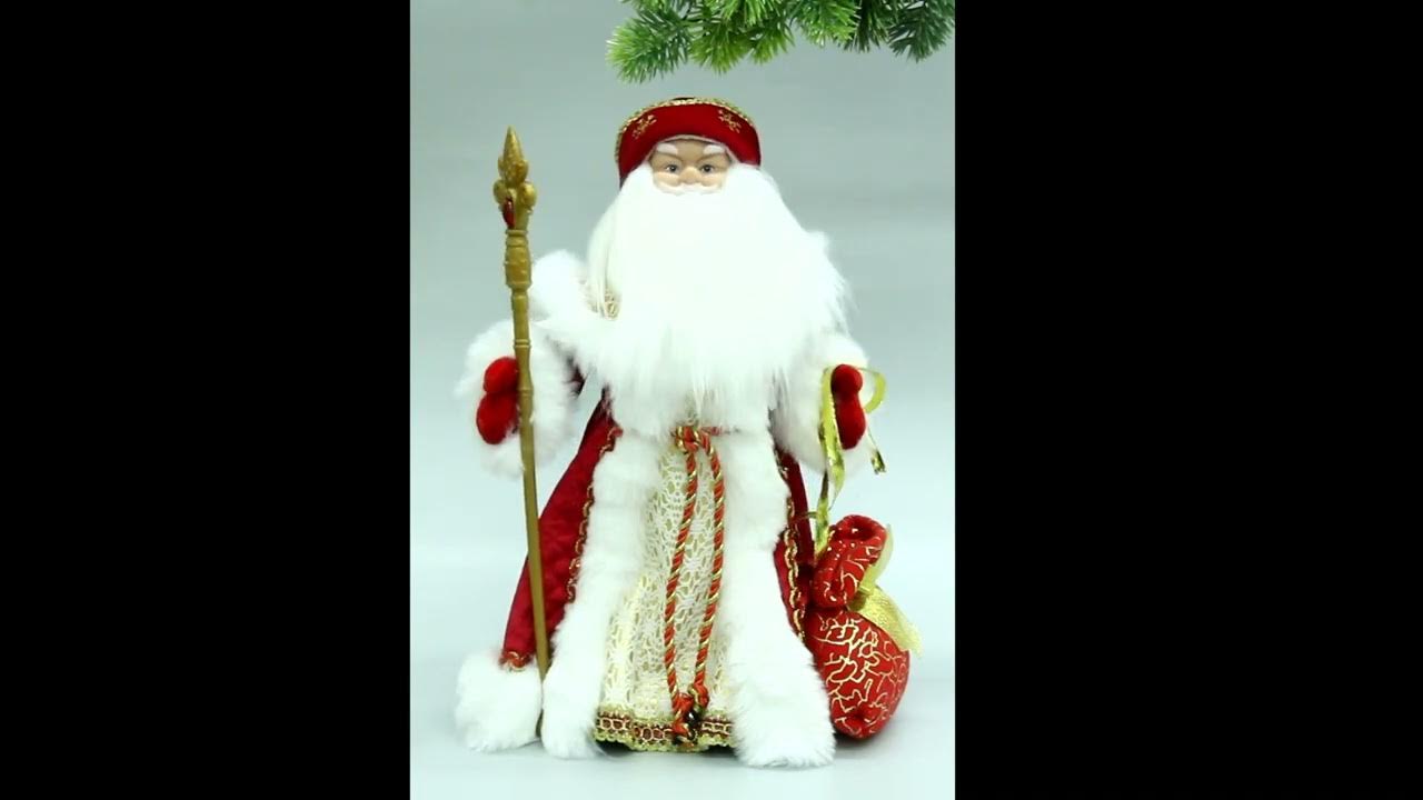 Дед Мороз "Роскошный наряд" 40 см в красной шубке - YouTube