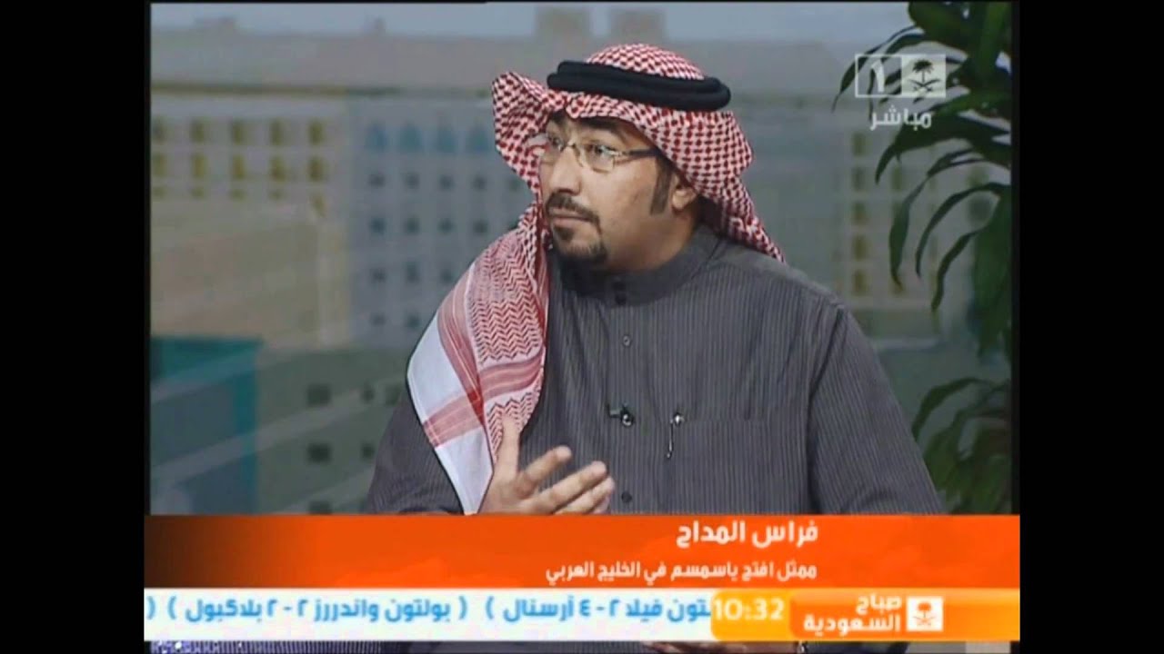 Saudi TV 1.wmv - YouTube
