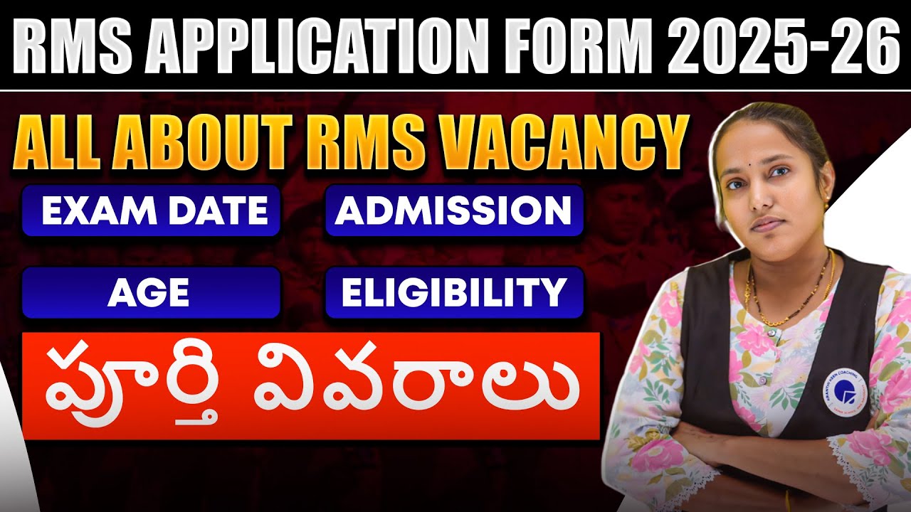 RMS Application form 2025-26 🔥| RMS SYLLABUS, VACANCY, EXAM DATE, AGE ...