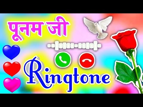 पूनम जी आपका फोन आया है 🌹 Poonam name ringtone video 🌹 Punam name love ...