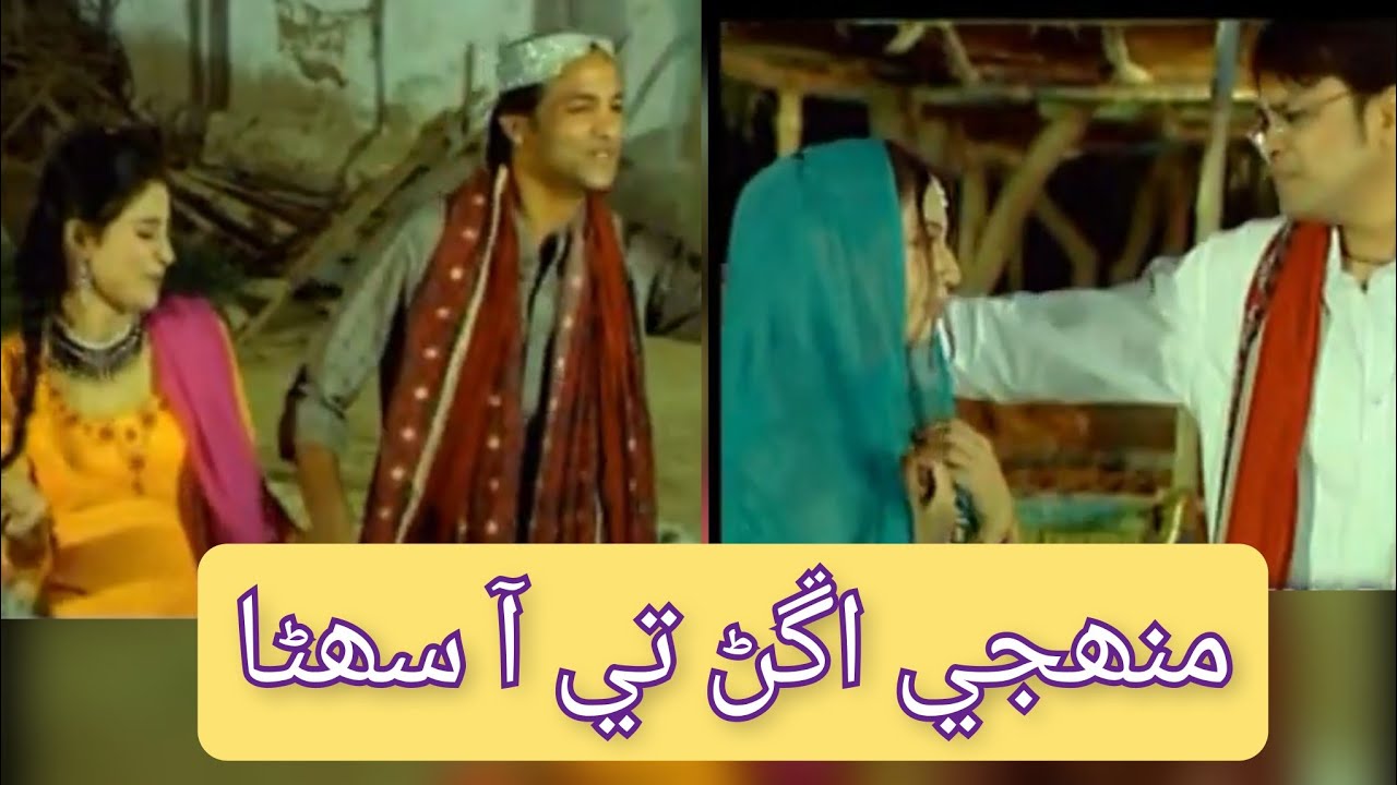 munhje Again te aa saeed tunio's 1st medley mashup song in sindhi media ...