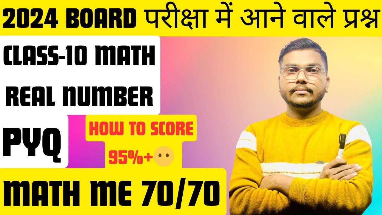 "Crack Class 10 Math Chapter 1: Real Numbers with PYQ 2024 BOARD ...