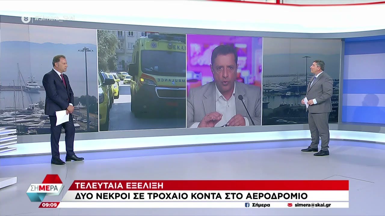 Τελευταία εξέλιξη: Δύο νεκροί σε τροχαίο κοντά στο αεροδρόμιο | Σήμερα ...