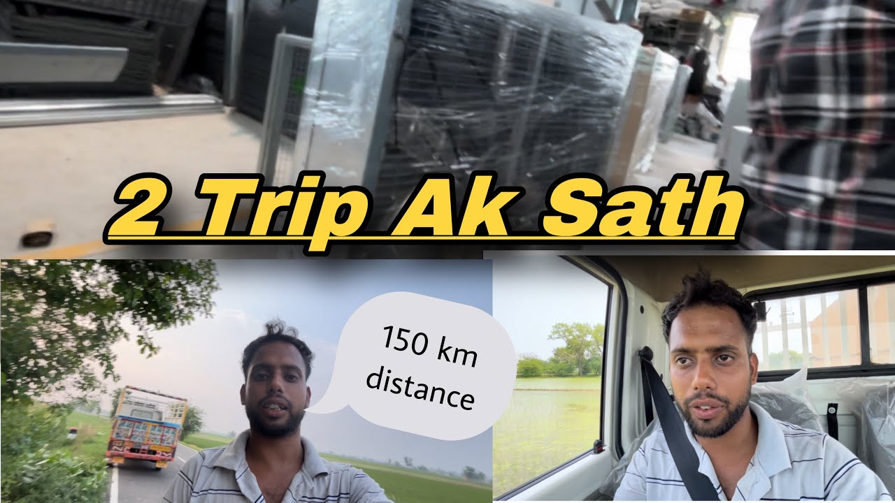 2 Trip Ak Sath // Apni Supro Ko Trip Mil Ghya // Modified Gadi - YouTube