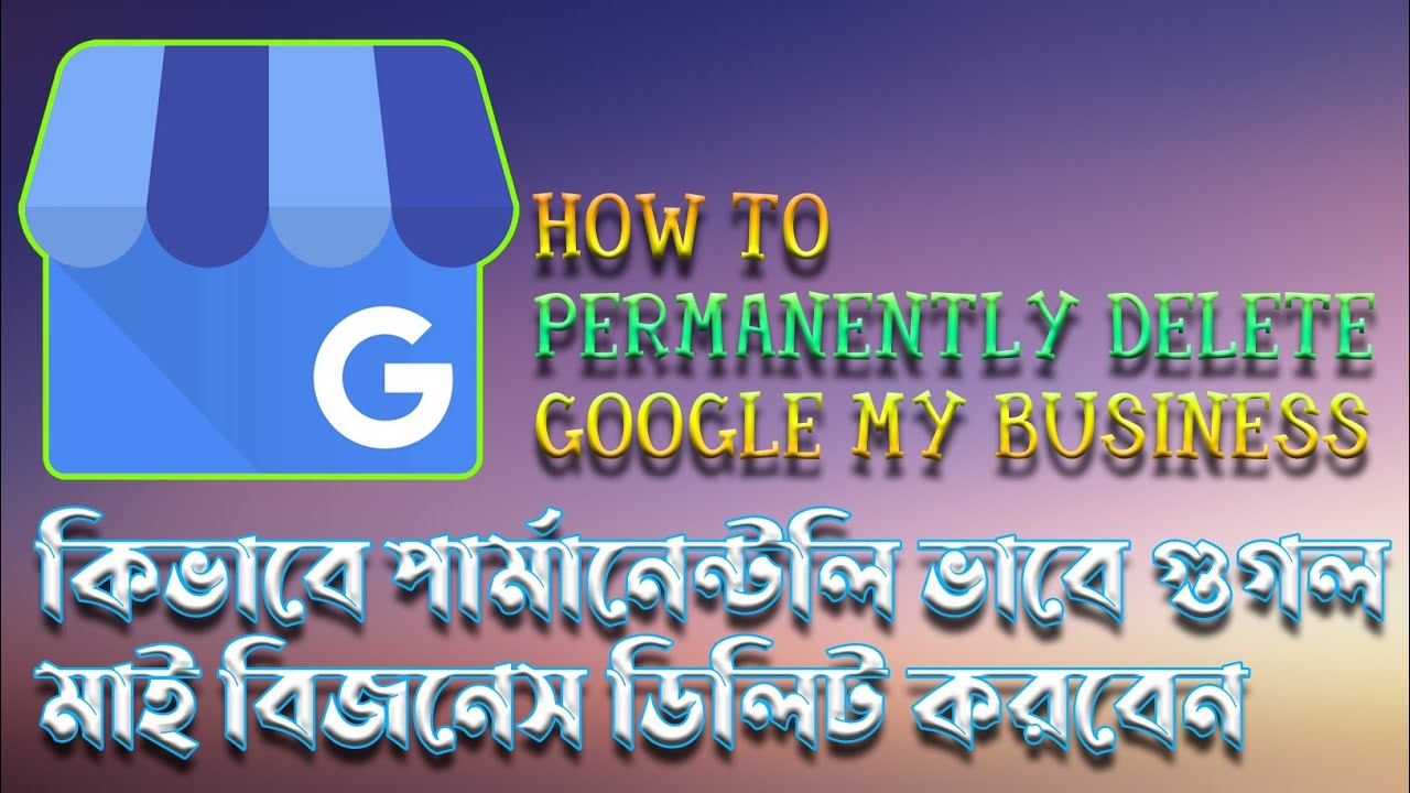 How To Permanently Delete Google My Business How To Close Google My Business Permanently In how-to-permanently-delete-google-my-business-how-to-close-google-my-business-permanently-in