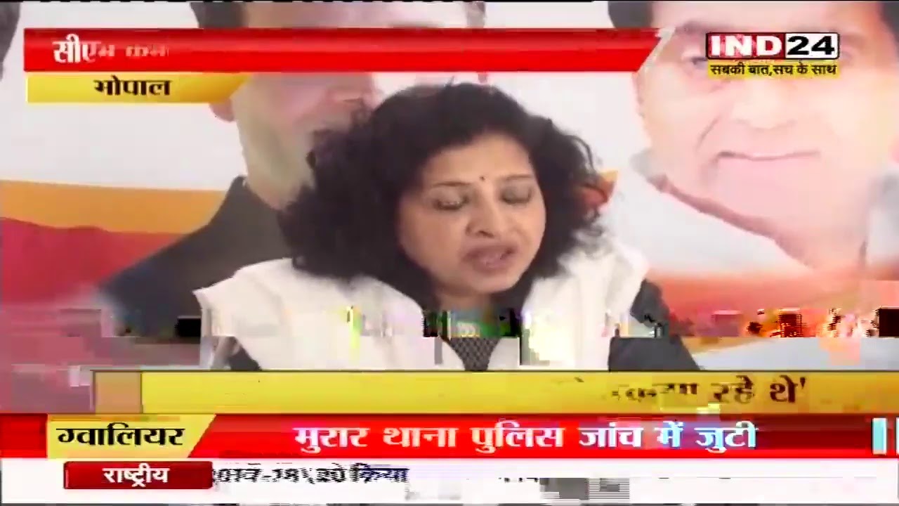 IND24 LIVE Live Stream - YouTube