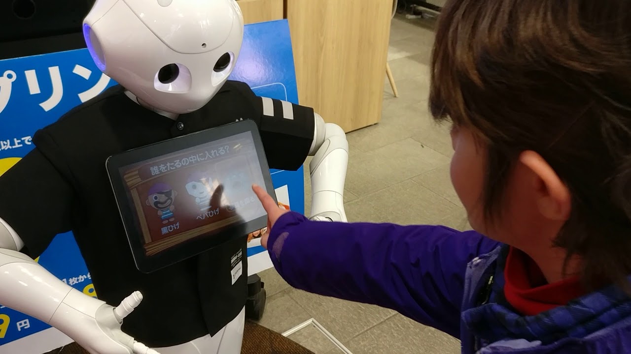 Tammy and the robot at Softbank - Tokyo, JP - YouTube