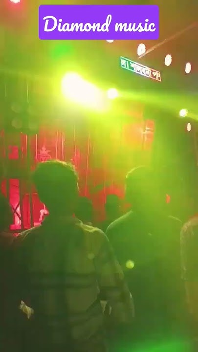 Diamon music #dipendu #reals#newvideo #diamondmusic #indianvlogger - YouTube