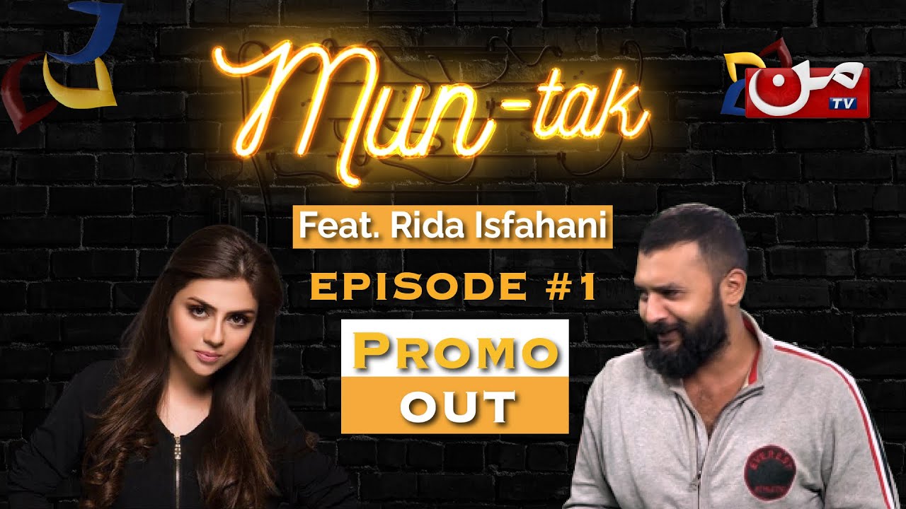 Mun-Tak Feat. Rida Isfahani | Younas Khan | Episode 1 Promo | MUN TV ...