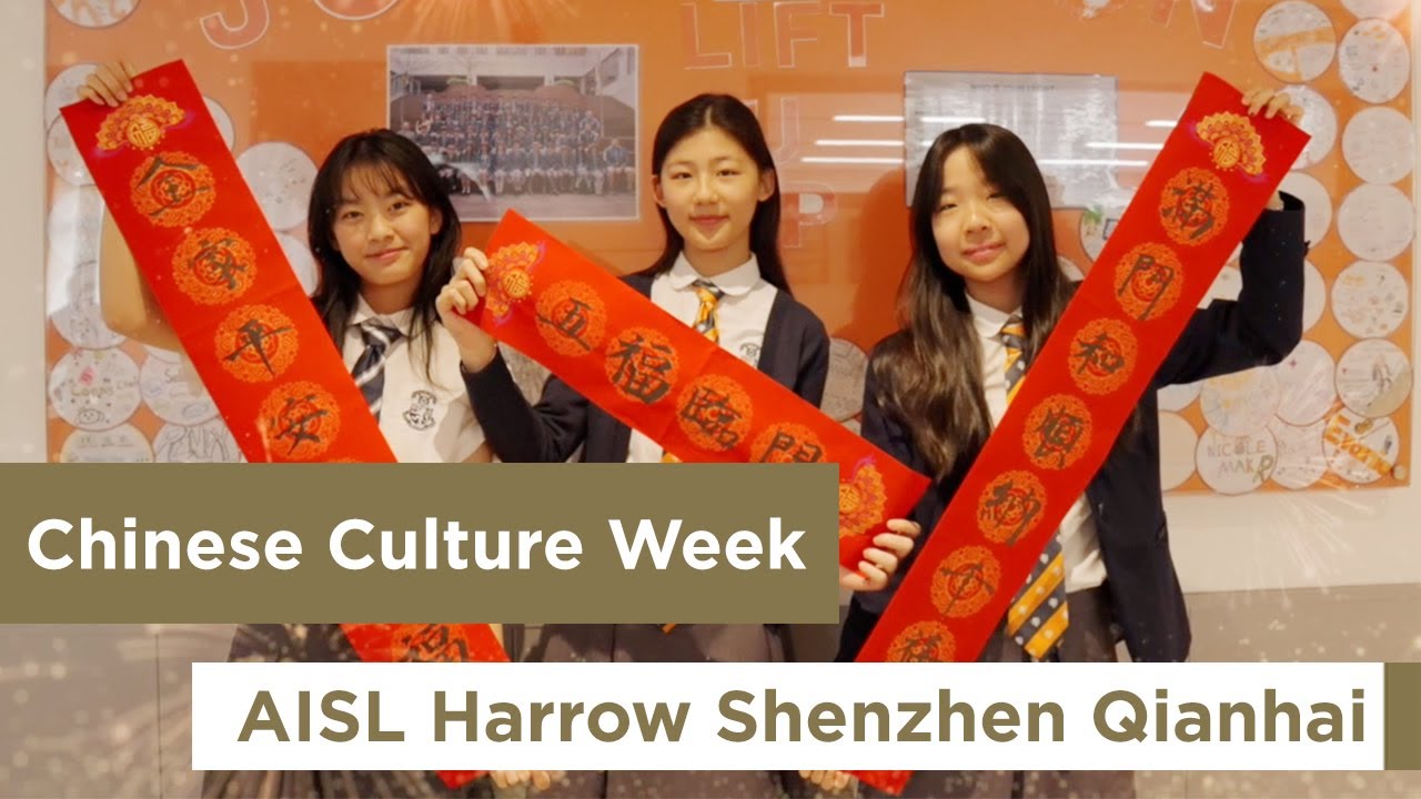 Chinese Culture Week @ Harrow International Shenzhen - YouTube