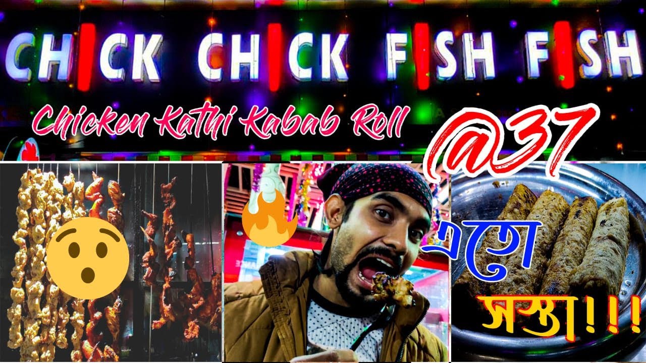 Chick Chick Fish Fish🔥| Exclusive😍 |Republic Day Special 🇮🇳 lCheapest ...