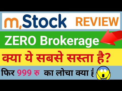 mStock App Reviews | M Stock | Mstock Review 2024 | mStock Brokerage ...