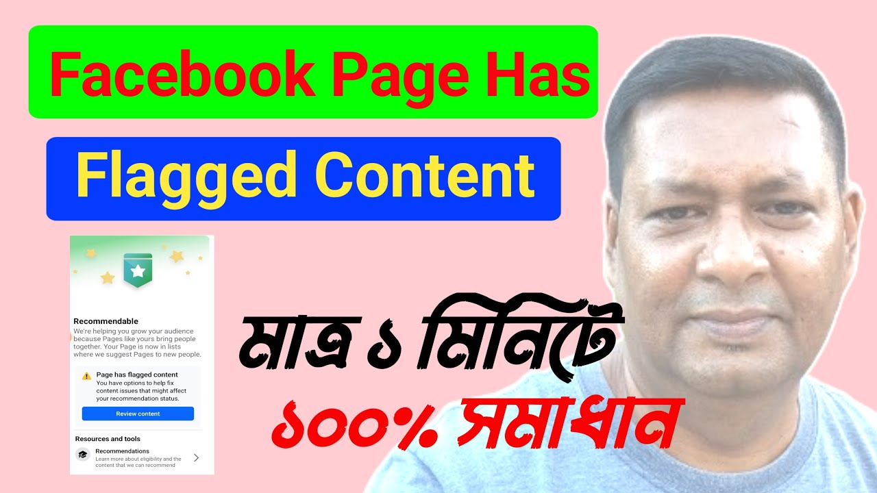 how to remove flagged content।। flagged content facebook page।। Sarker ...
