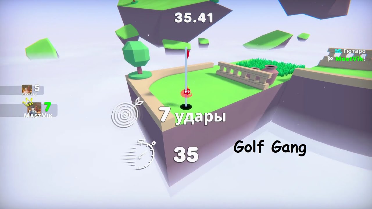 Golf Gang | Хардкор - YouTube