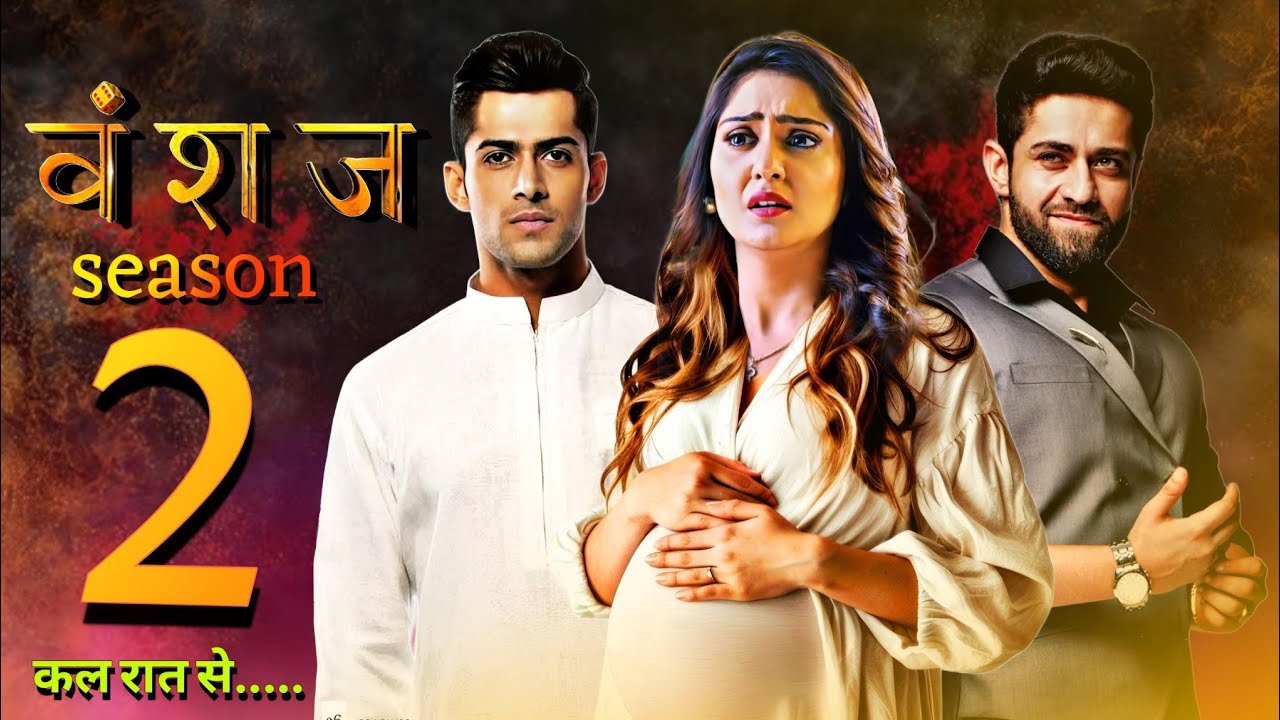 Show Vanshaj season 2..? Vanshaj serial is back with New episode's ...