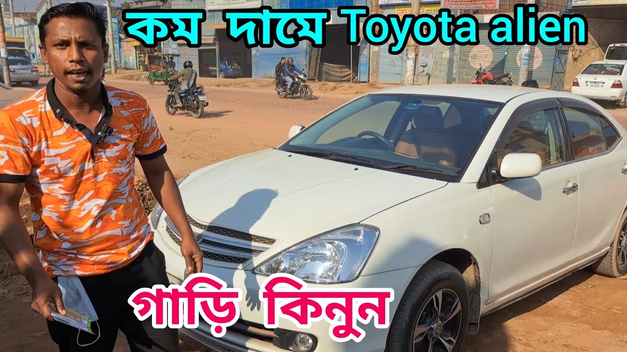 কম দামে Toyota alien গাড়ি কিনুন,স্মার্ট কার্ড ফ্রেশ কন্ডিশন | use car ...