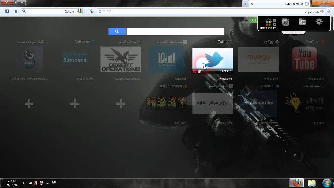 شرح لإضافة FVD Speed Dial - YouTube