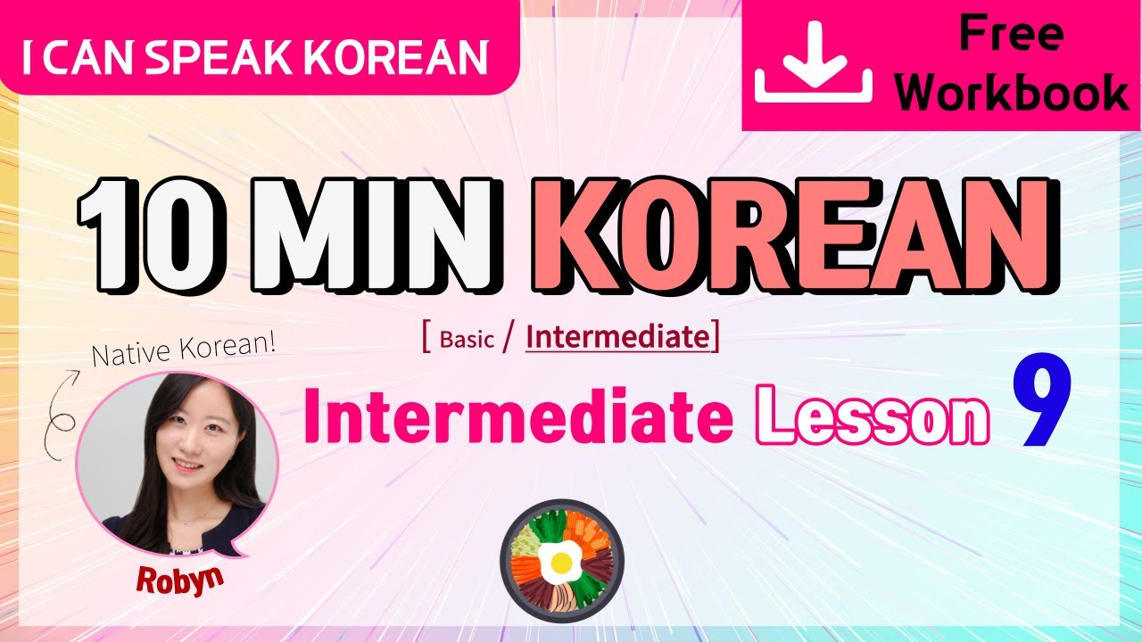 [10Min Korean] Intermediate Korean Lesson 9 - Easiest way to learn ...