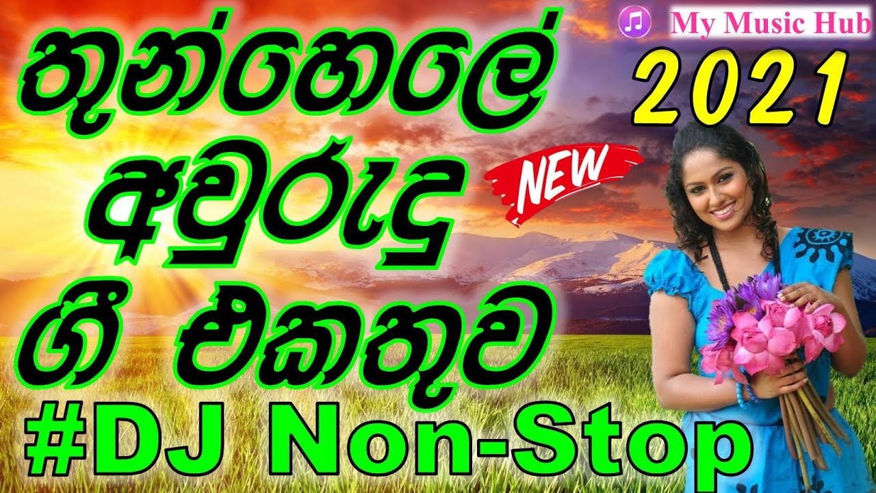 Sinhala Aurudu Song || The Best Song Collection || Sinhala New Songs ...