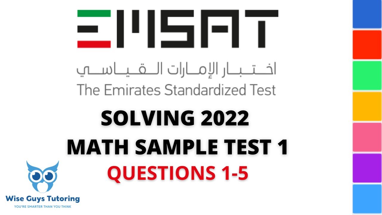 EmSAT Math 2022 Sample Test Questions 1-5 - Detailed explanations and ...